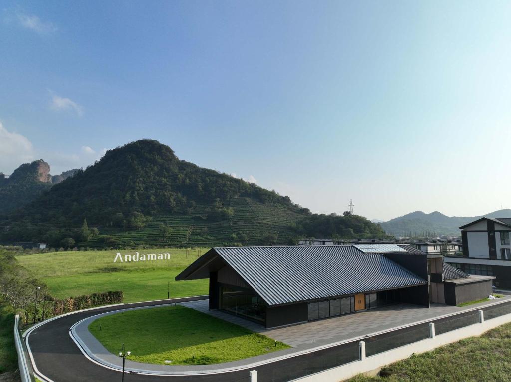 Andaman Xinchang Nineteen Peaks, Xinchang (updated prices 2026)