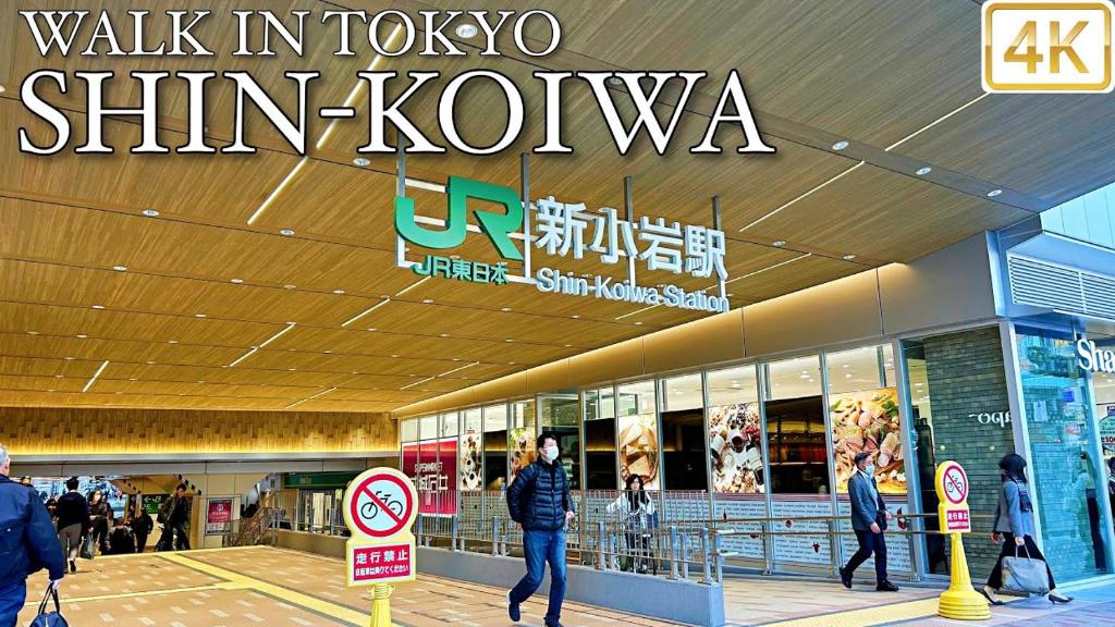 8 min walk to JR Chuo Sobu Line Station Ground Floor Room 13 min to Tokyo Direct Train to ...