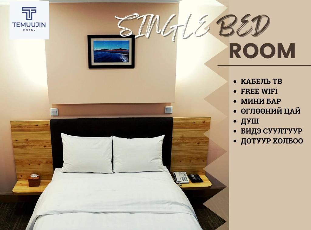 Temuujin, Ulaanbaatar (prețuri actualizate 2025)