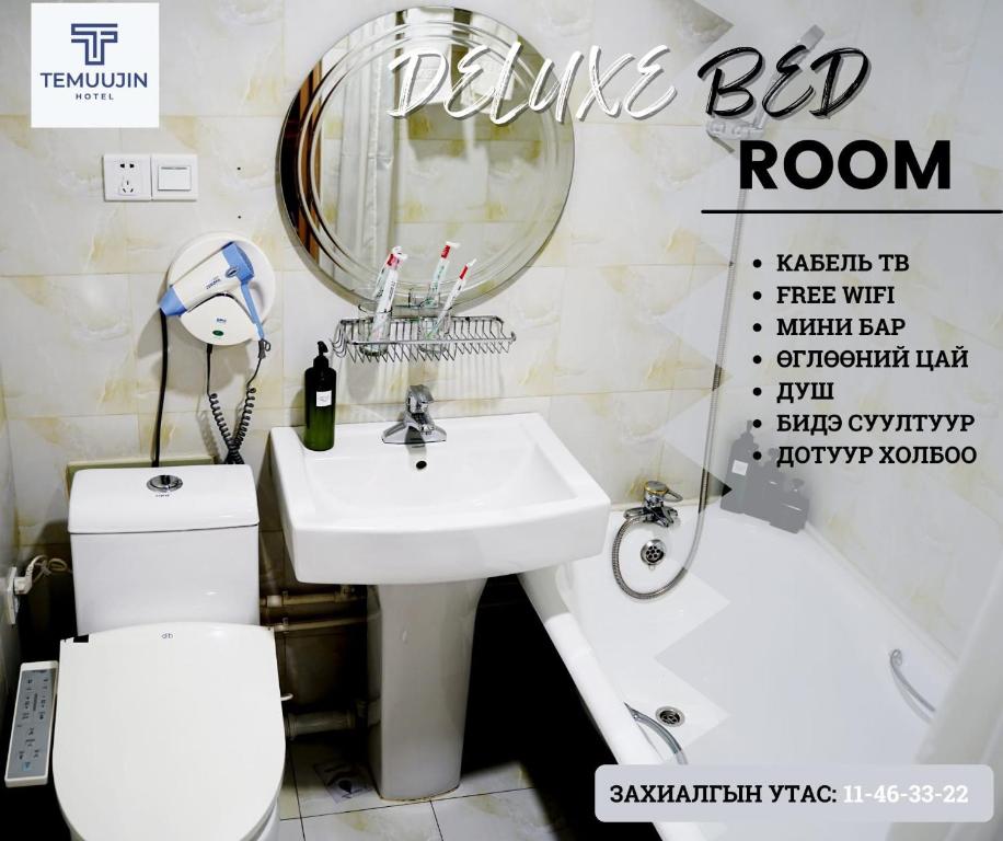 Temuujin, Ulaanbaatar (prețuri actualizate 2025)