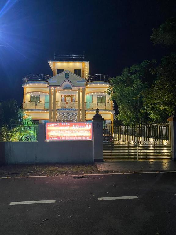 ALO amar ALO, Bolpur (updated prices 2025)