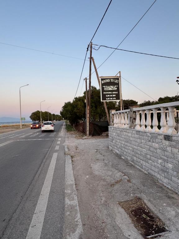 Ενοικιαζόμενα δωμάτια ΣΟΛΩΝΑΣ, Mitilena (ažurirane cene za 2026. godinu)