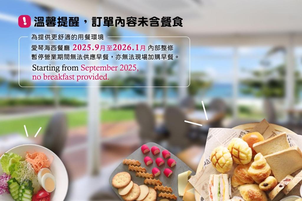 Chateau Beach Resort Kenting, Kenting (updated prices 2026)