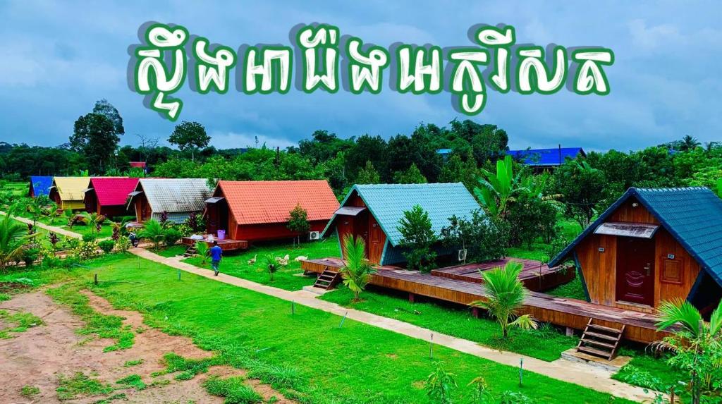 Steung Areng Eco Resort, Phumĭ Triĕt (updated prices 2026)