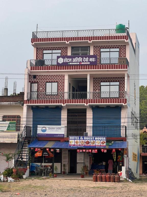 Hotel Atithi Devo Bhava, Lālbhitti (updated prices 2026)