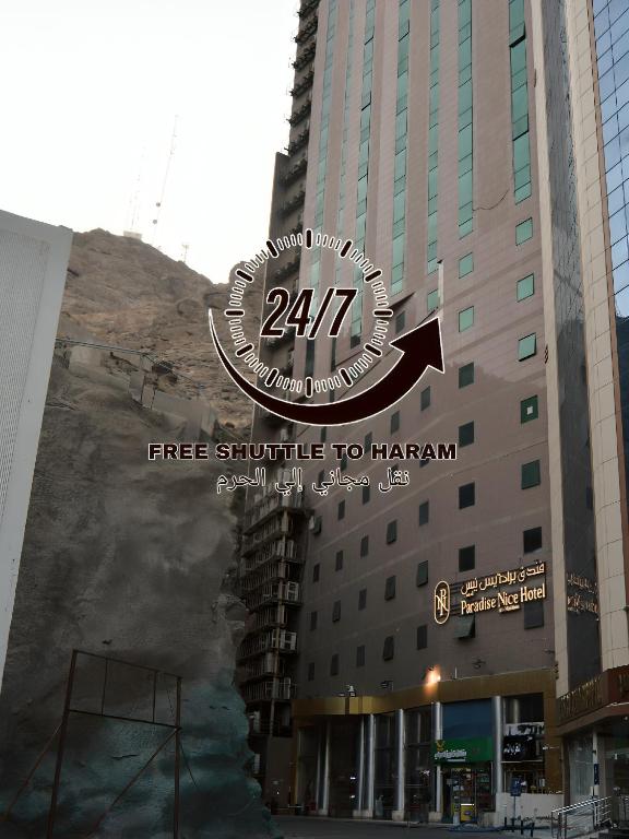 Paradise Nice Hotel - Al Mahbas, La Mecque (tarifs actualisés, 2025)