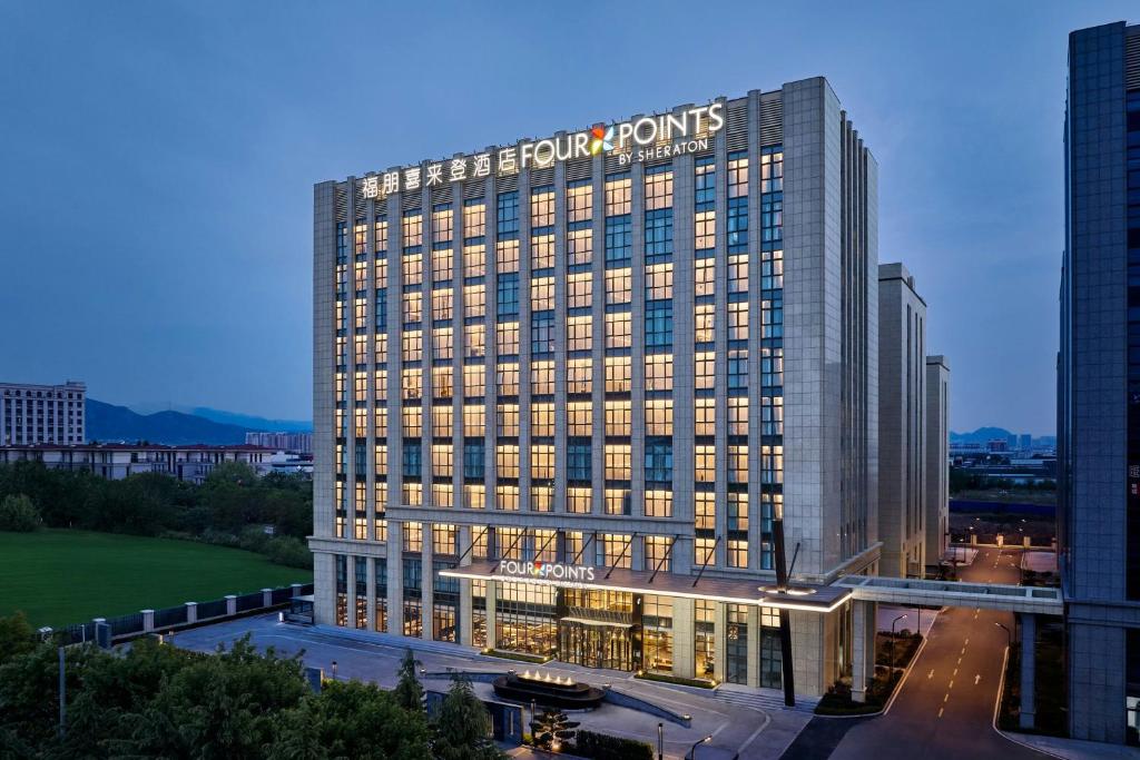 Four Points by Sheraton Qingdao, Chengyang East, Qingdao (updated ...