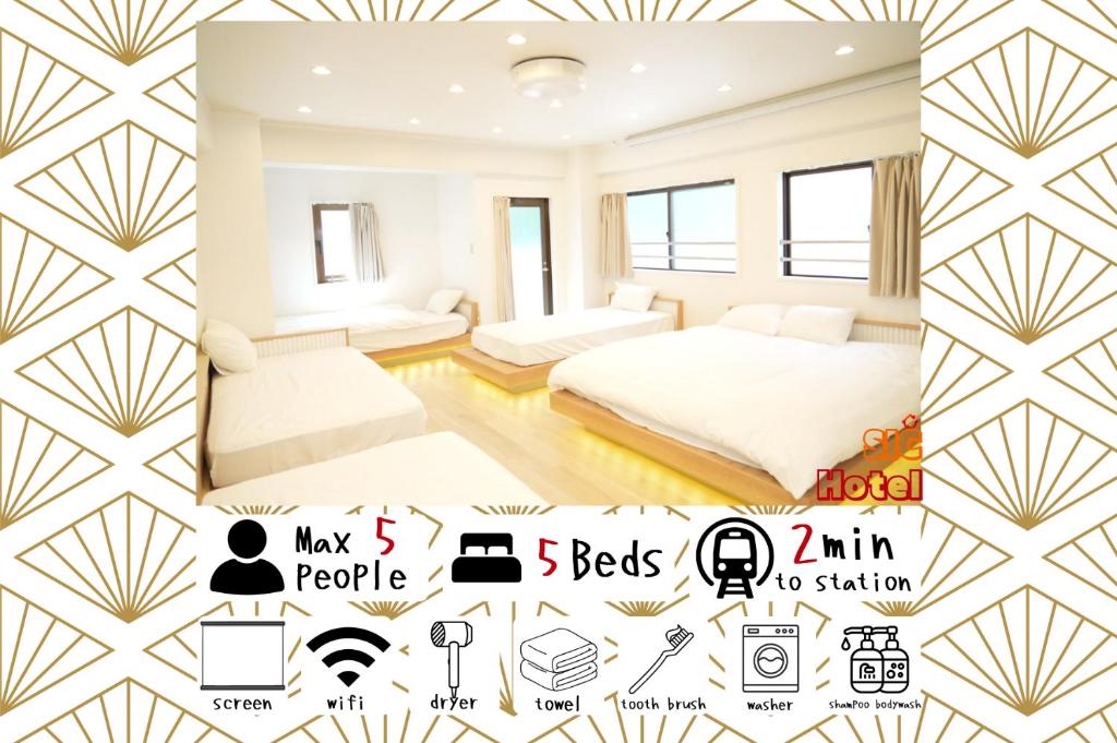 SIC Hotel Shinjuku - Shin Nakano, Tokyo (updated prices 2026)