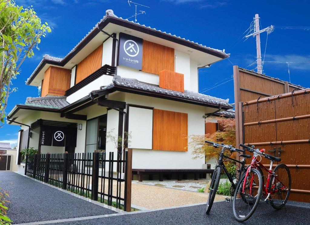 Ikoma-gun - House - Vacation STAY 4520, Koizumi (harga dikemas kini 2025)