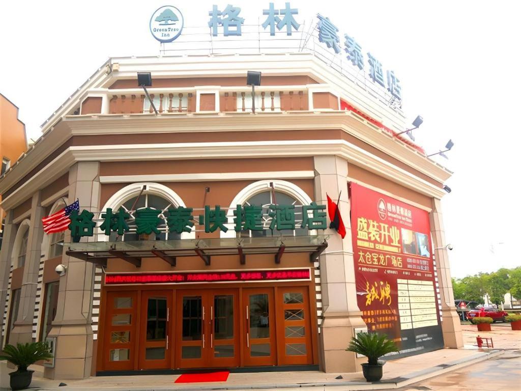 GreenTree Inn Taicang Baolong Square Hotel, Taicang (updated prices 2026)