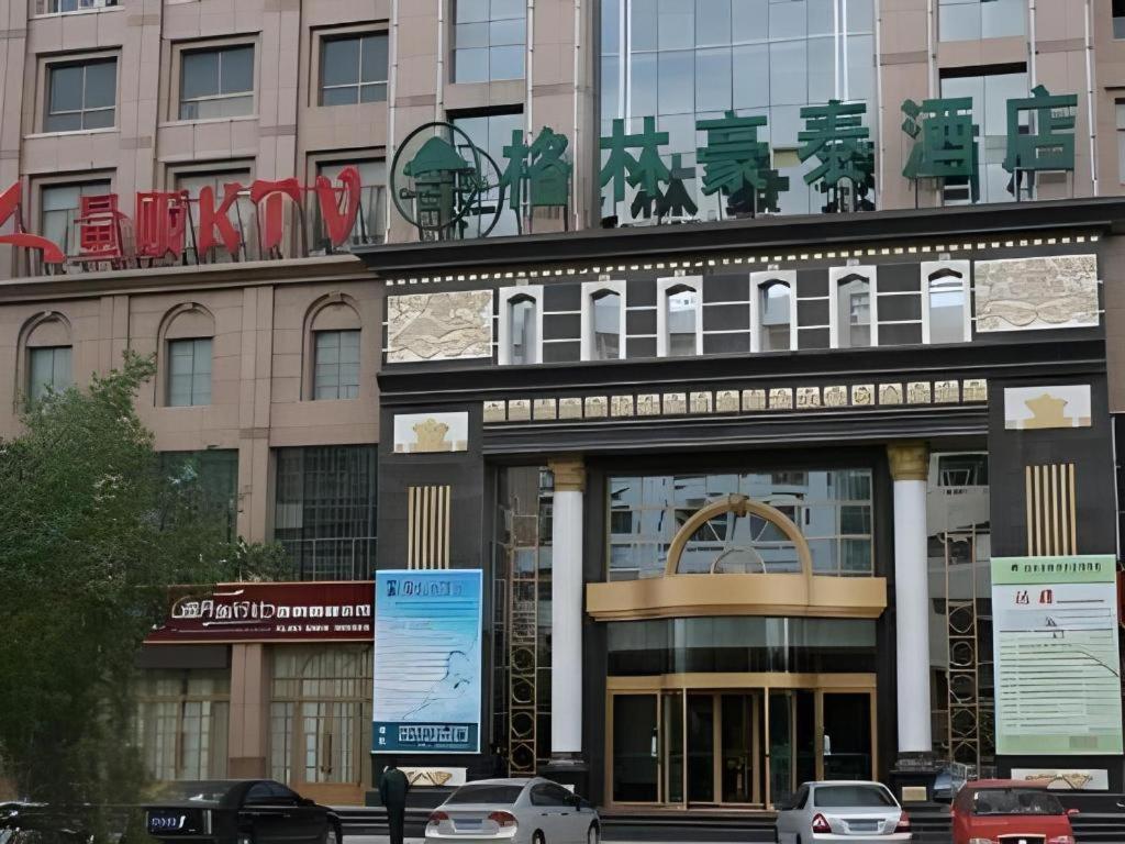 GreenTree Inn Jiuquan Century Plaza Hotel, Jiuquan (updated prices 2025)