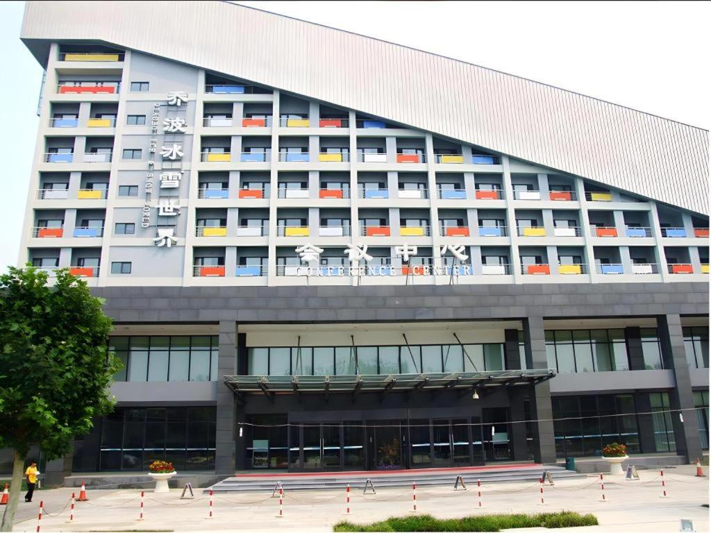 Beijing Qiaobo International Conference Hotel, Beijing (updated prices ...