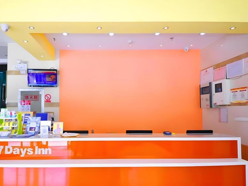 7 Days Inn Baoding Railway Station, Baoding (aktualisierte Preise für 2025)