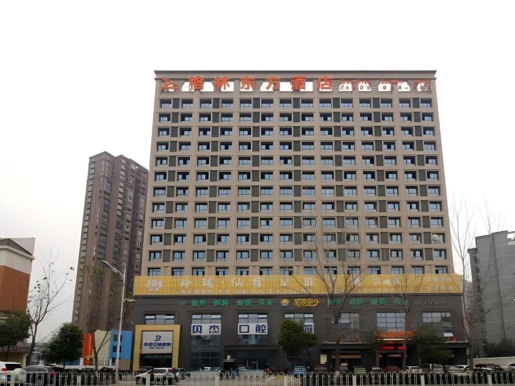 GreenTree Eastern Anhui Hefei Railway Station W Linquan Road Hotel ...