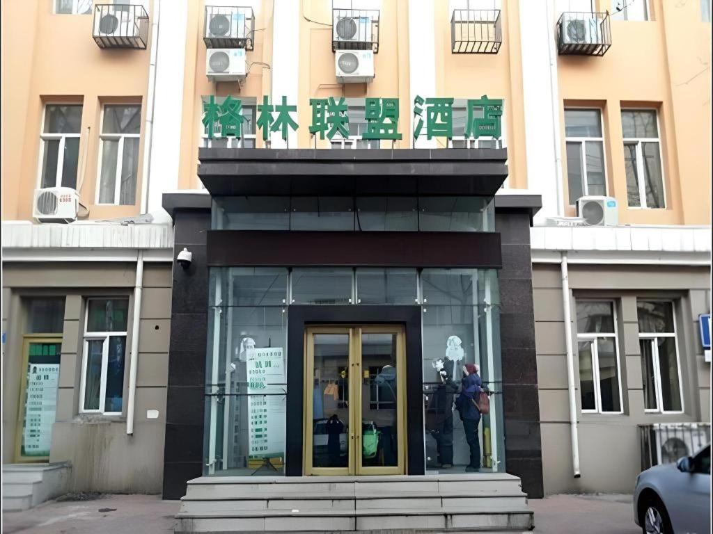 GreenTree Inn Harbin Central Avenue, Harbin (precios actualizados 2026)