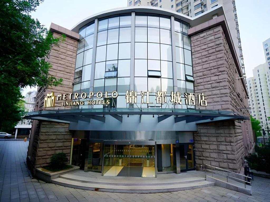 Metropolo Hotel Qingdao Wusi Square Xiaomaidao, Qingdao (updated prices ...