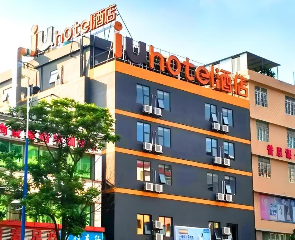 IU Hotels Guangzhou Panyu Dashi Chimelong Safari Park, Guangzhou ...