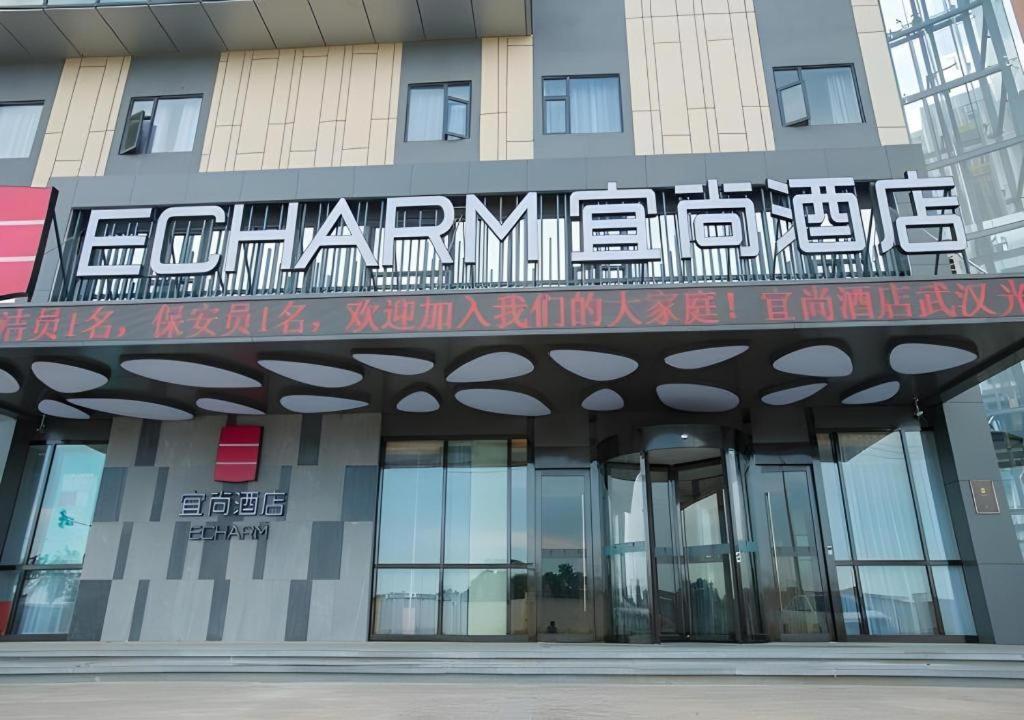 Echarm Hotel Wuhan Guanggu Biology City, Wuhan (precios actualizados 2026)