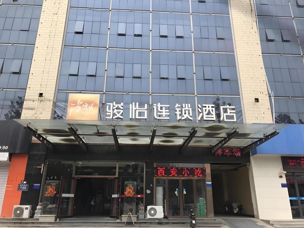 Jun Hotel Hebei Bazhou City Government, Bazhou (updated prices 2026)