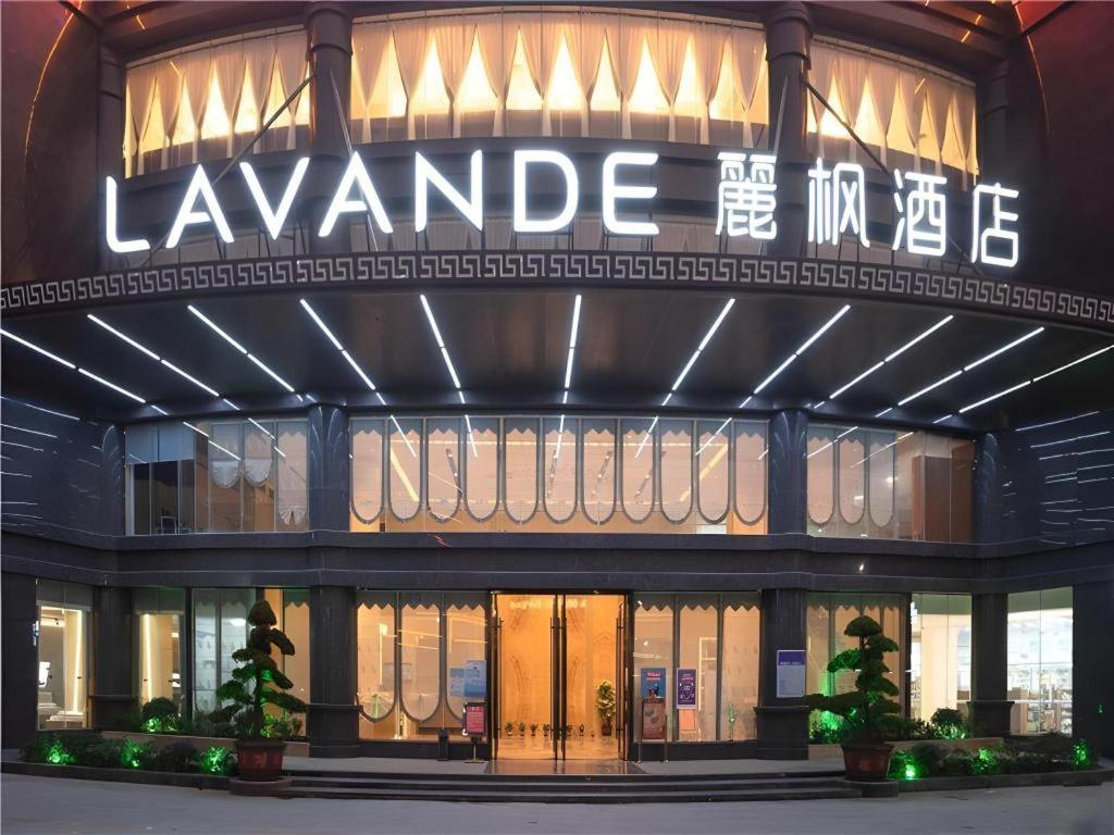 Lavande Hotel Huazhou Beijing Road, Dongshan (updated prices 2025)