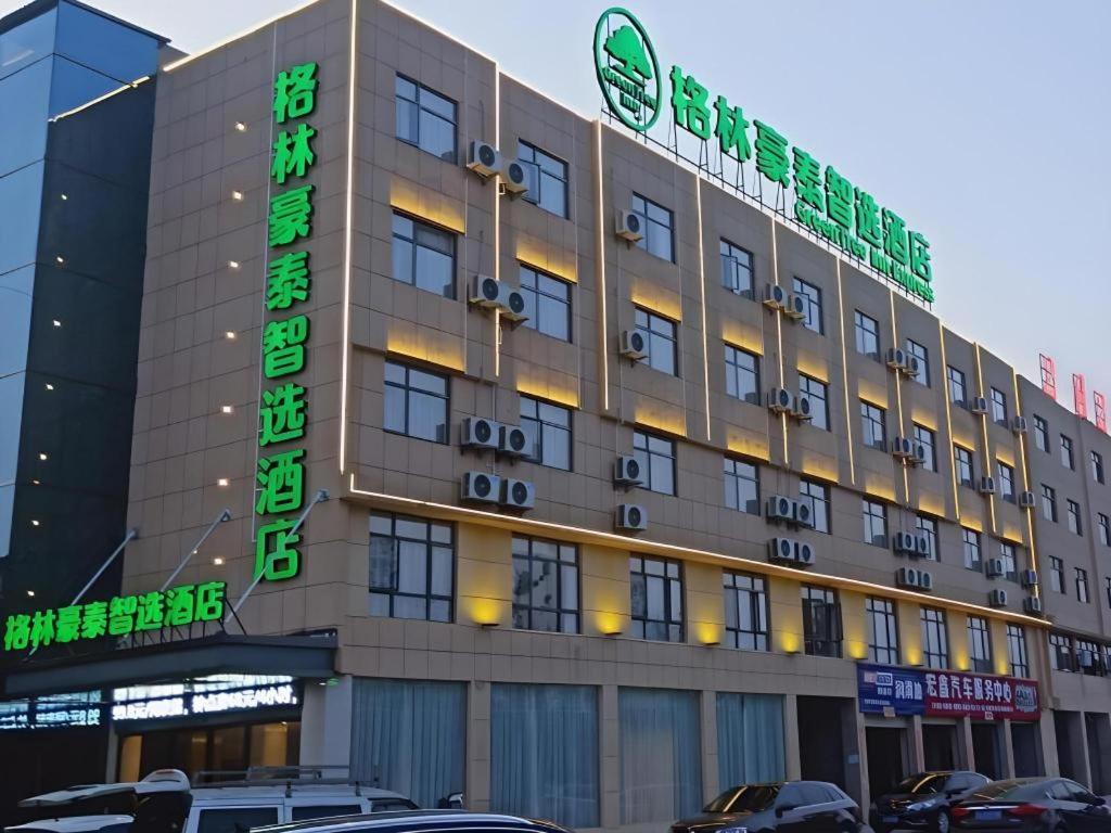 GreenTree Inn Express Yingtan Yujiang Railway Station, Yingtan (updated ...