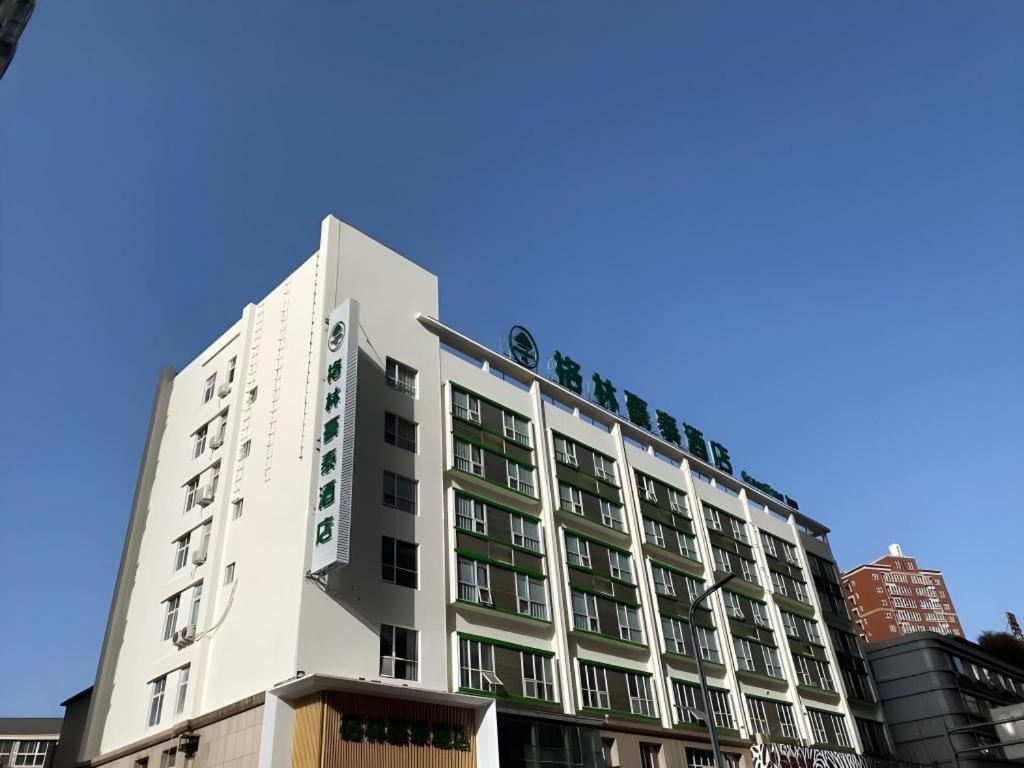 GreenTree Inn Luoyang Railway Station Wangfujing Wangcheng Park ...
