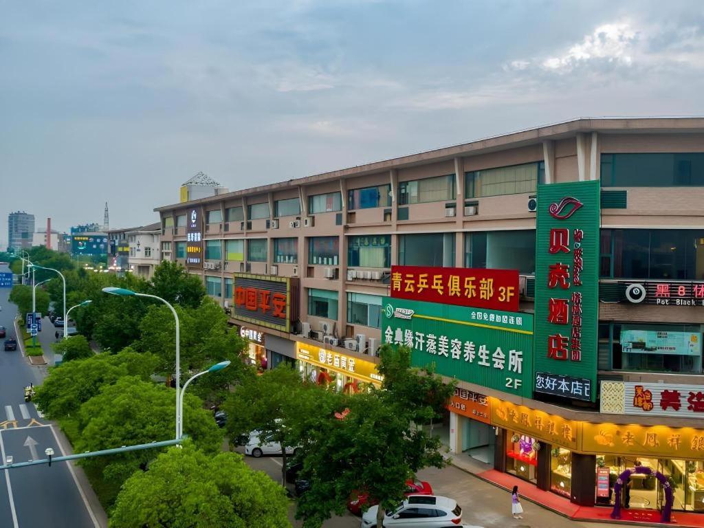 Shell Hotel Suzhou Zhangjiagang Jingang Town Central Plaza, Xiwujieqiao ...