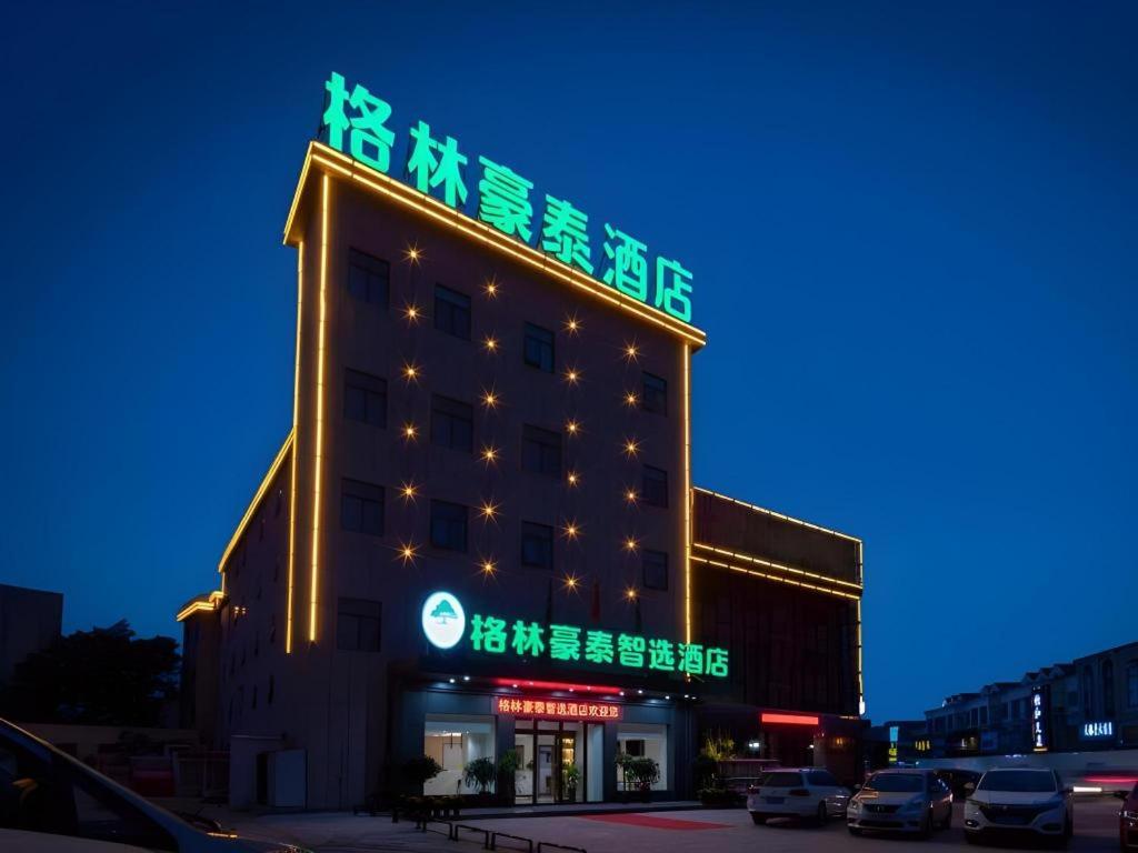 GreenTree Inn Express Shangqiu Beihai Road South Railway Station ...