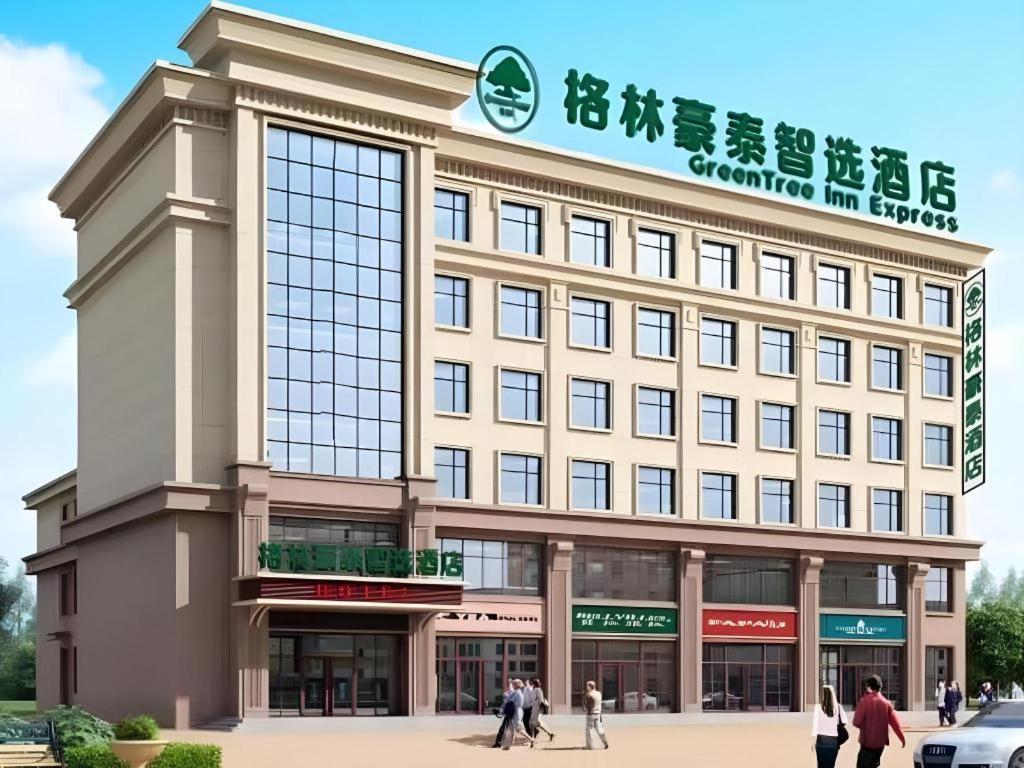 GreenTree Inn Express Cangzhou Nandagang Industrial Park Xinggang Road ...