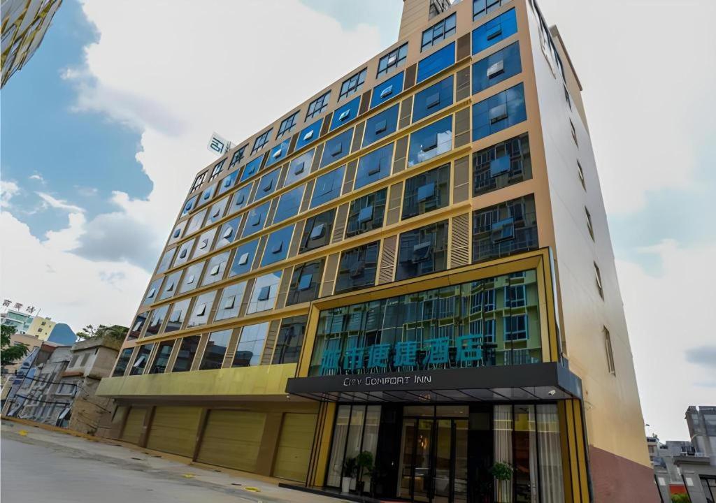 City Comfort Inn Luocheng Bus Terminal, Sipu (updated prices 2026)