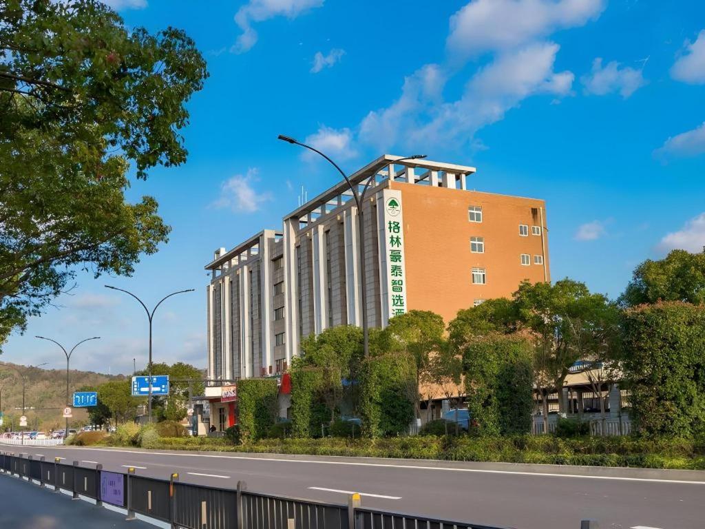 Green Tree Inn Express Zhejiang Zhoushan Xincheng Zheda, Zhoushan ...