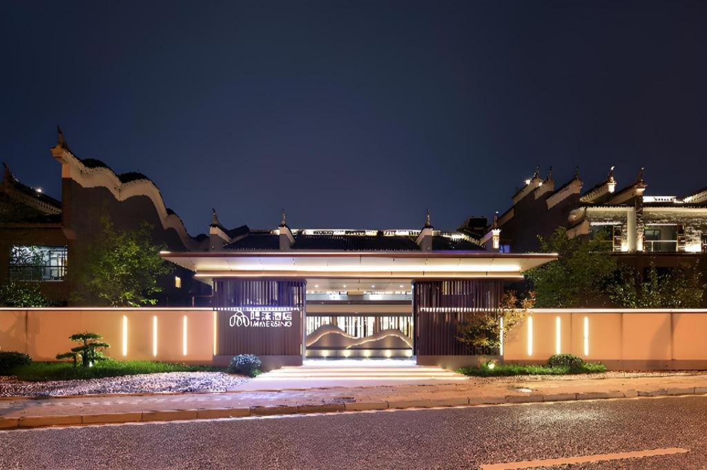 Immersing Hotels& Resort Wuhan Garden Expo, Wuhan (updated prices 2026)