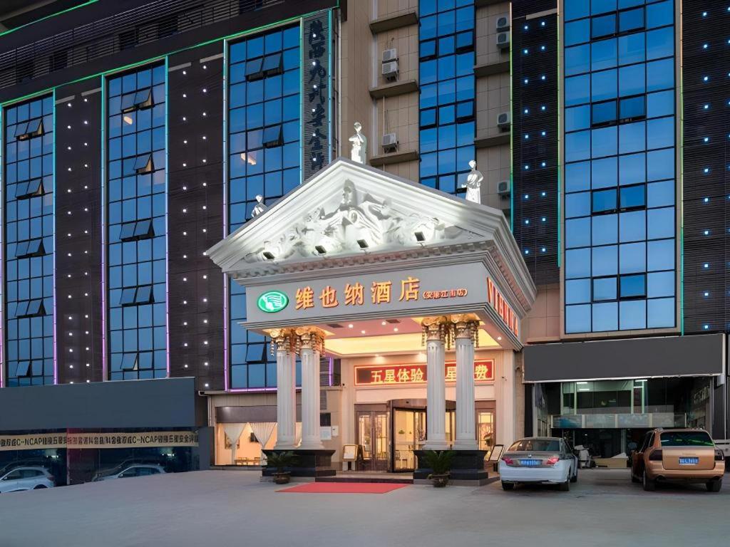 Vienna Hotel Shaanxi Ankang Jiangnan, Guanmiao (updated prices 2026)