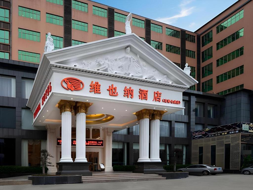 Vienna Hotel Guangzhou Huadu Sunac Cultural Tourism City Shiling, Huadu ...