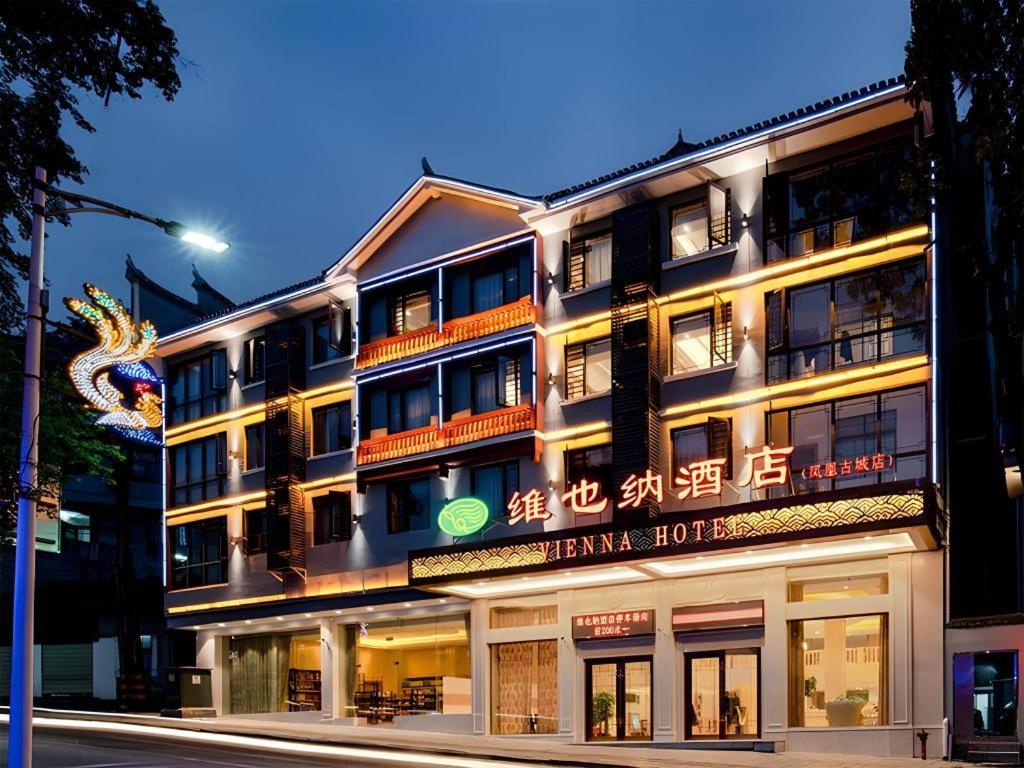 Vienna Hotel Hunan Jishou Fenghuang Ancient City, Fenghuang (updated ...