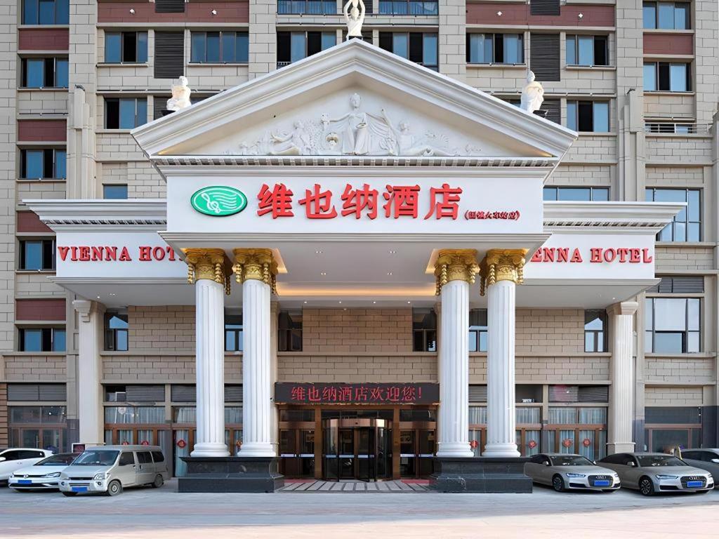 Vienna Hotel Anhui Bengbu Guzhen Railway Station, Qiaokou (updated ...