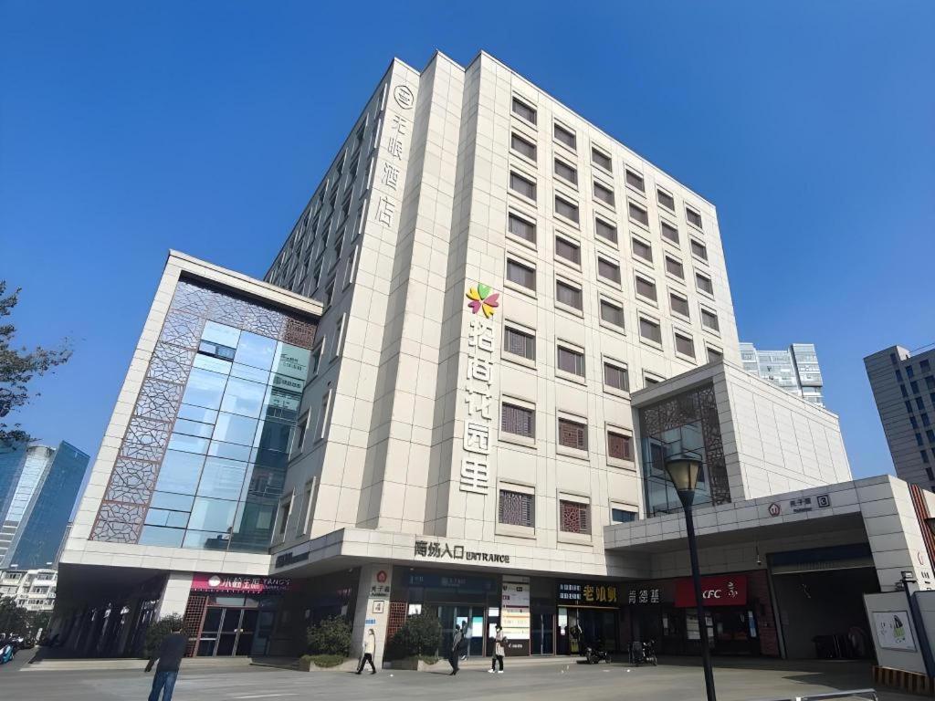 Deep Sleep Hotel Nanjing Confucius Temple Metro Station, Nankin (tarifs ...