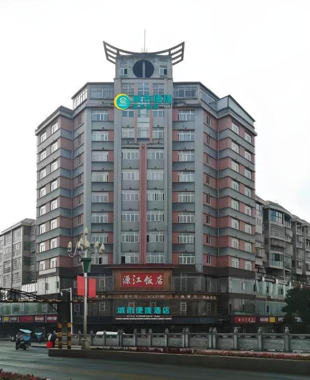 City Comfort Inn Suichuan County Government Pedestrian Street, Suichuan ...