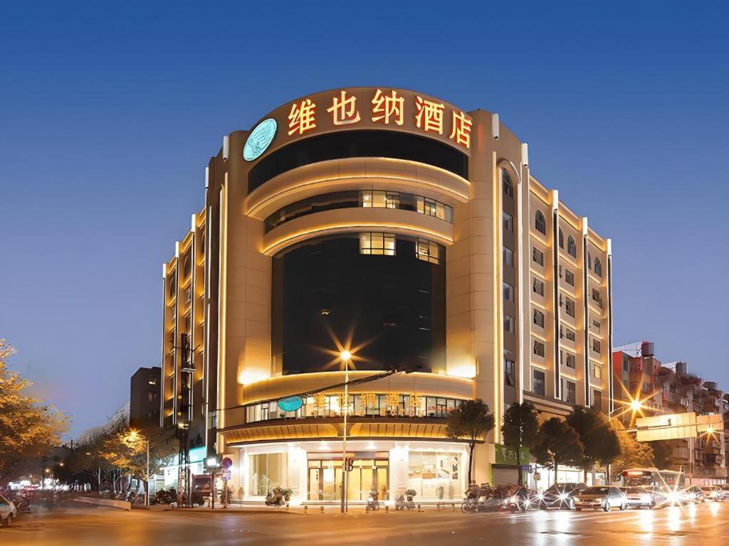 Vienna Hotel Kunming Baiyun Road Metro Station Jiang'an, Kunming की ...