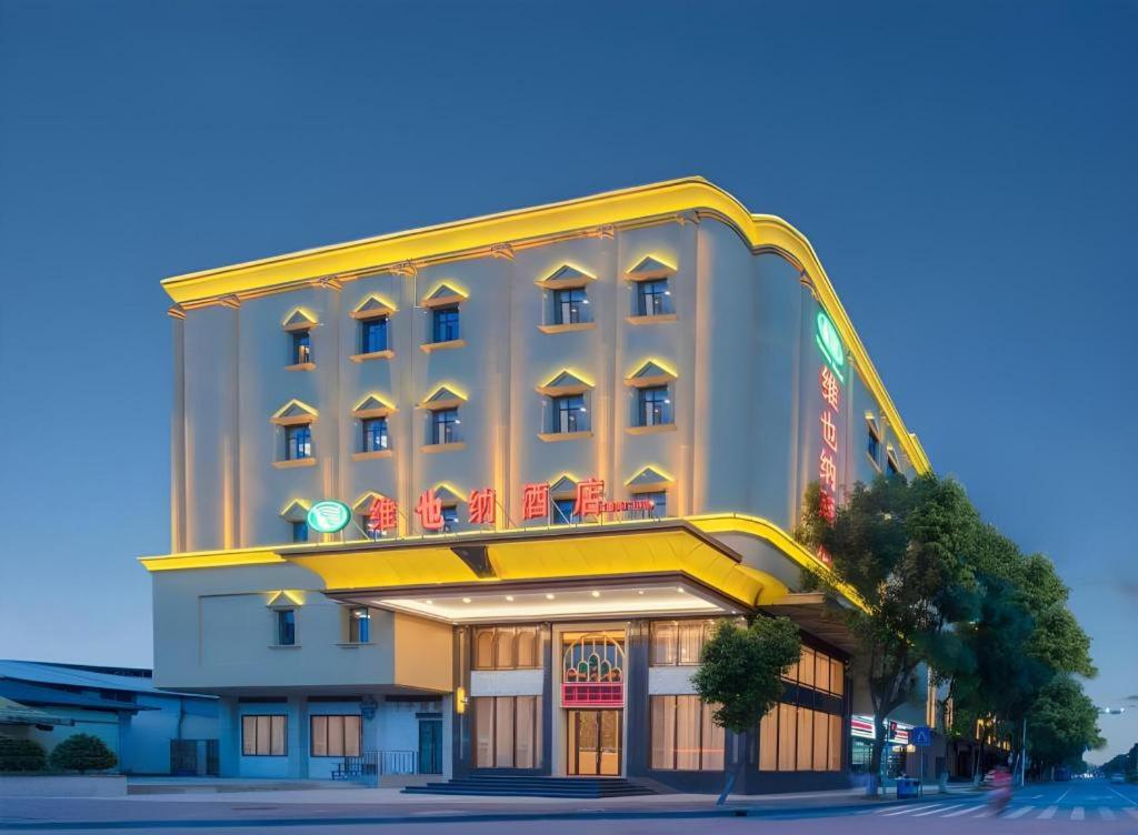 Vienna Hotel Guangzhou Panyu Square, Guangzhou (updated prices 2025)