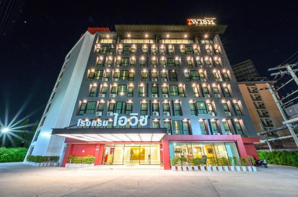 IWISH Hotel Bangkok, Bangkok (updated prices 2025)