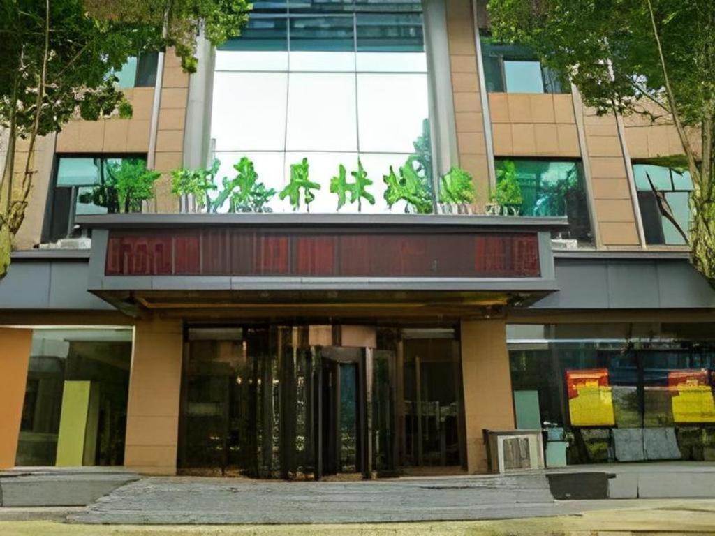GreenTree Inn Qinhuangdao Changli County Guangyuan Life Square Duanyang ...