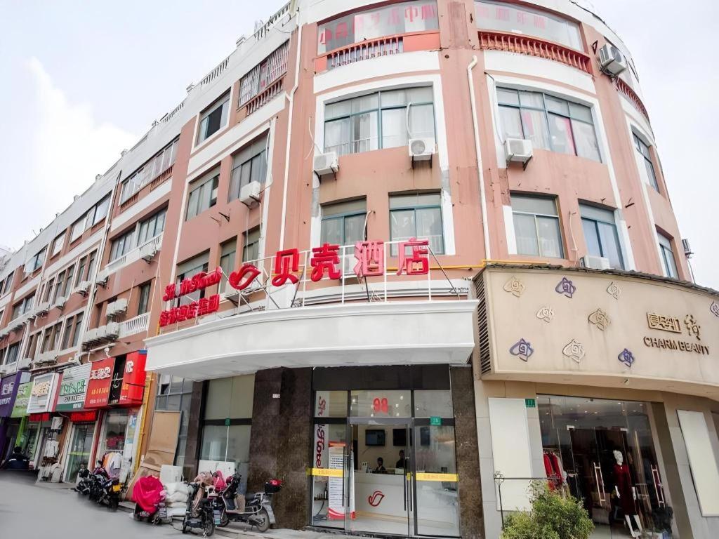 Shell Shanghai Songjiang District Xinqiao Town Xinqiao Hotel, Chunshen ...