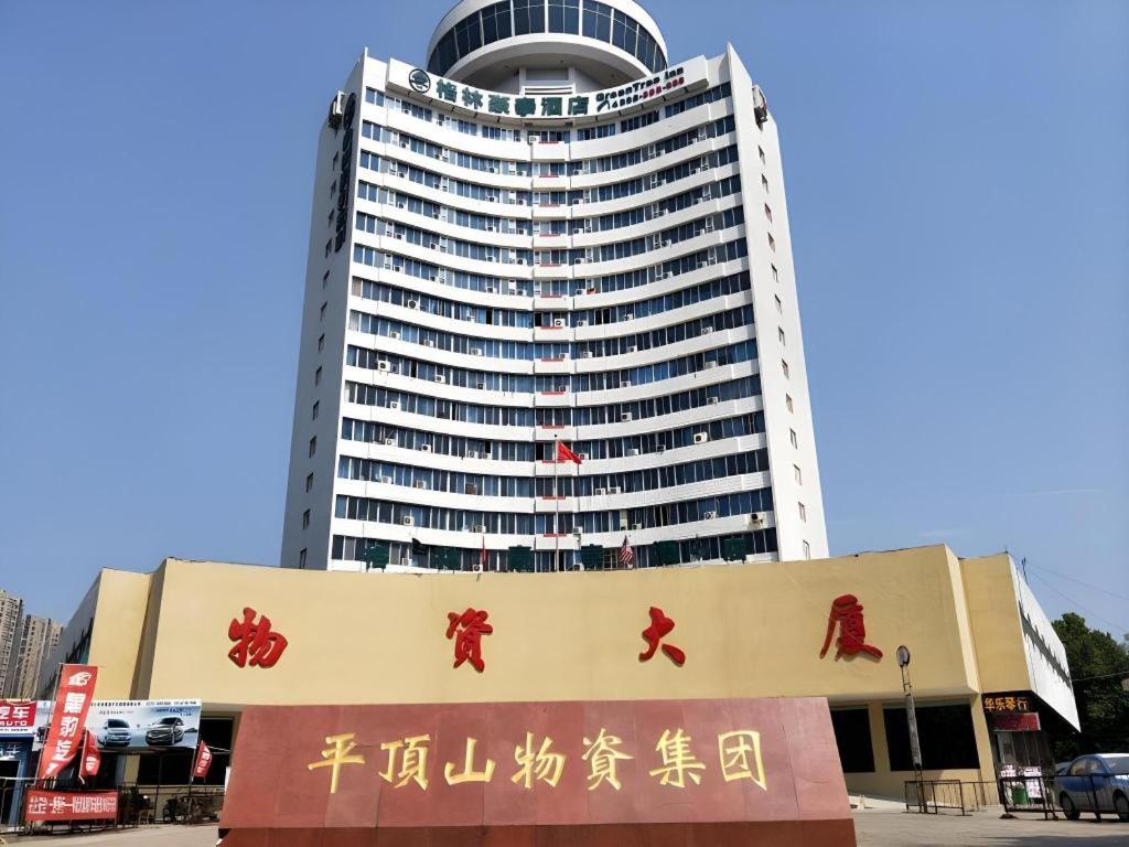 GreenTree Inn Pingdingshan Wanda Plaza Branch, Pingdingshan (updated ...