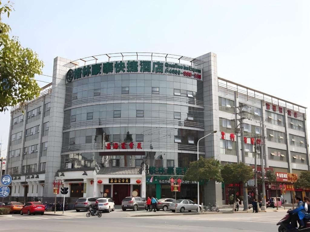GreenTree Inn Nanjing Dachang Getang Metro Station Express Hotel ...