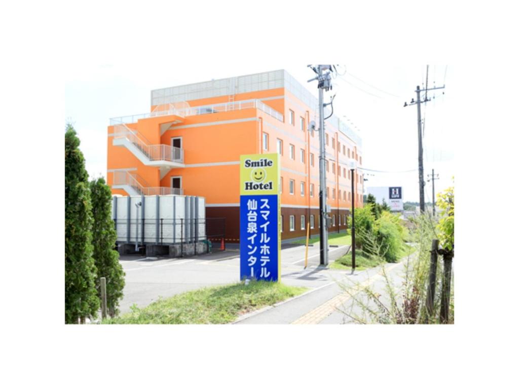 Smile Hotel Sendai Izumi Inter - Vacation STAY 77951v, Sendai ...