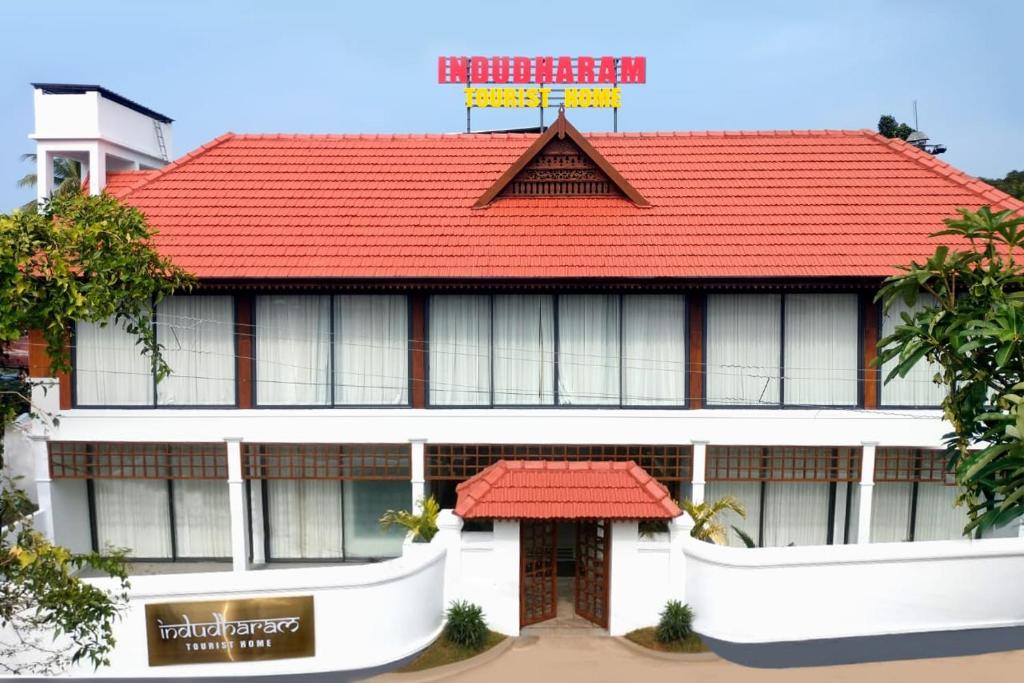 Indudharam Tourist Home - Vaikom Temple, Vaikom (updated prices 2025)