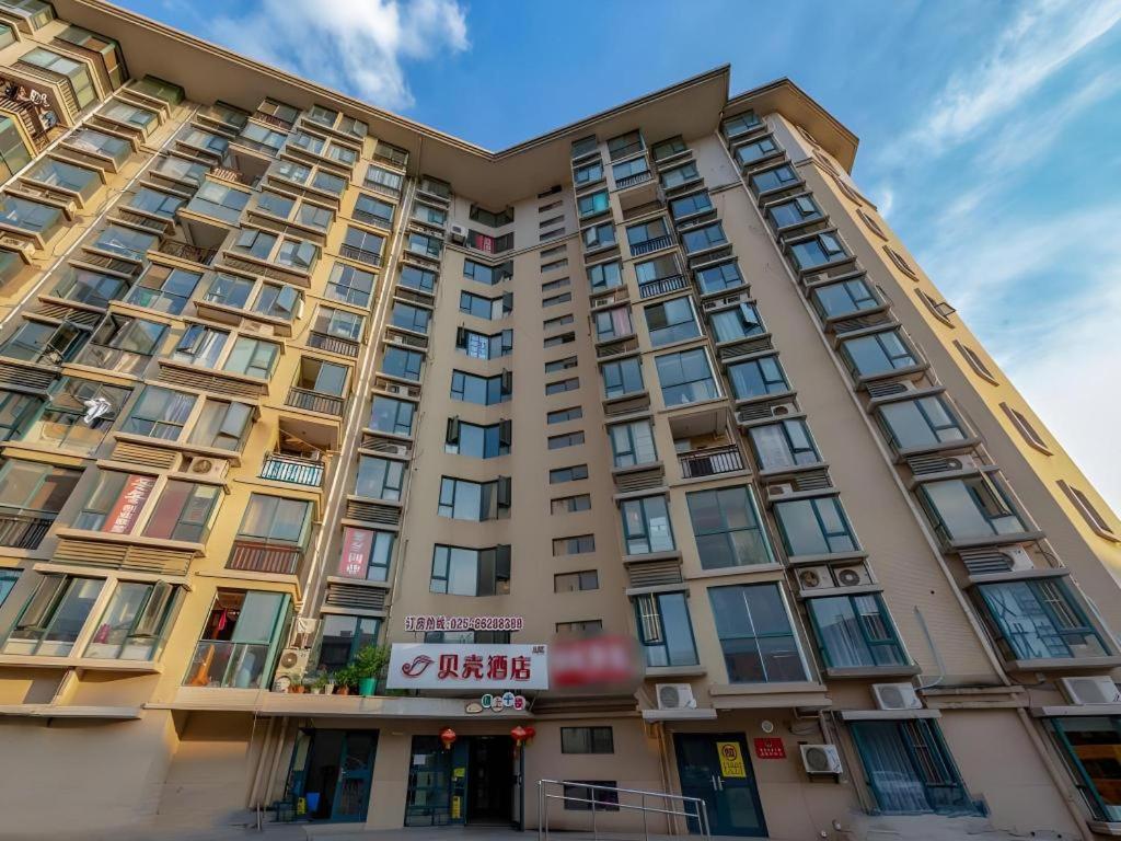 Shell Hotel Nanjing Mingfa Square Metro Station, Nanjing (updated ...