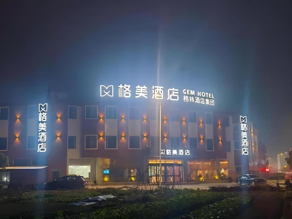 GEM Hotel Anqing Wangjiang County Economic Development Zone Fengqi Road ...