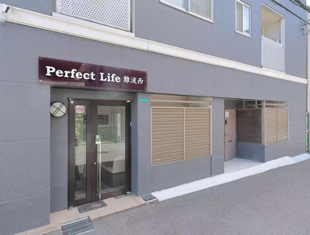 Perfect Life Nambanishi Rooms 101, 102, 201, 202 - Vacation STAY 19470 ...